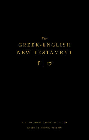 Greek Language Resources – Westminster Bookstore